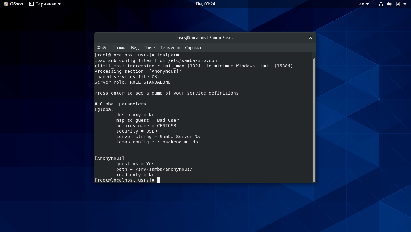 Настройка Samba в CentOS 8 - Losst