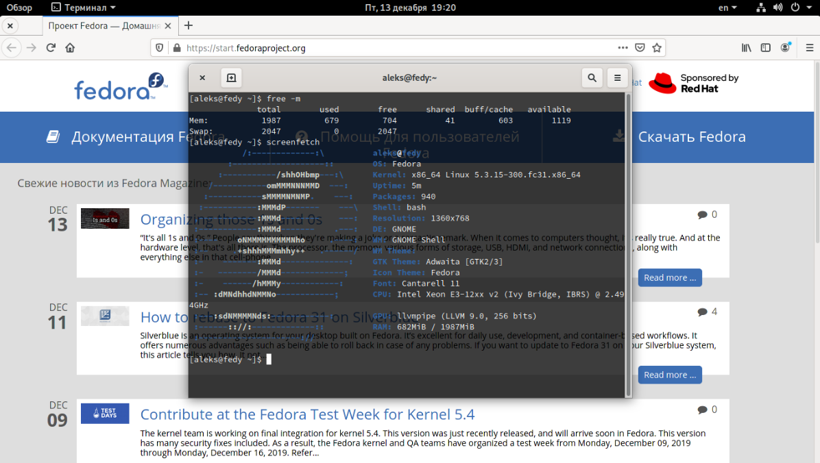 Минимальная установка Fedora - Losst