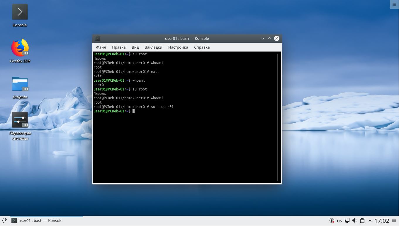 Команда su в Linux - Losst