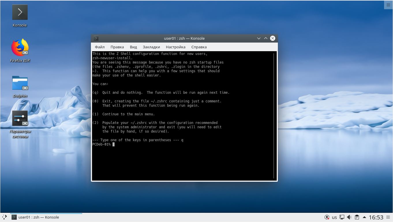 Команда su в Linux - Losst