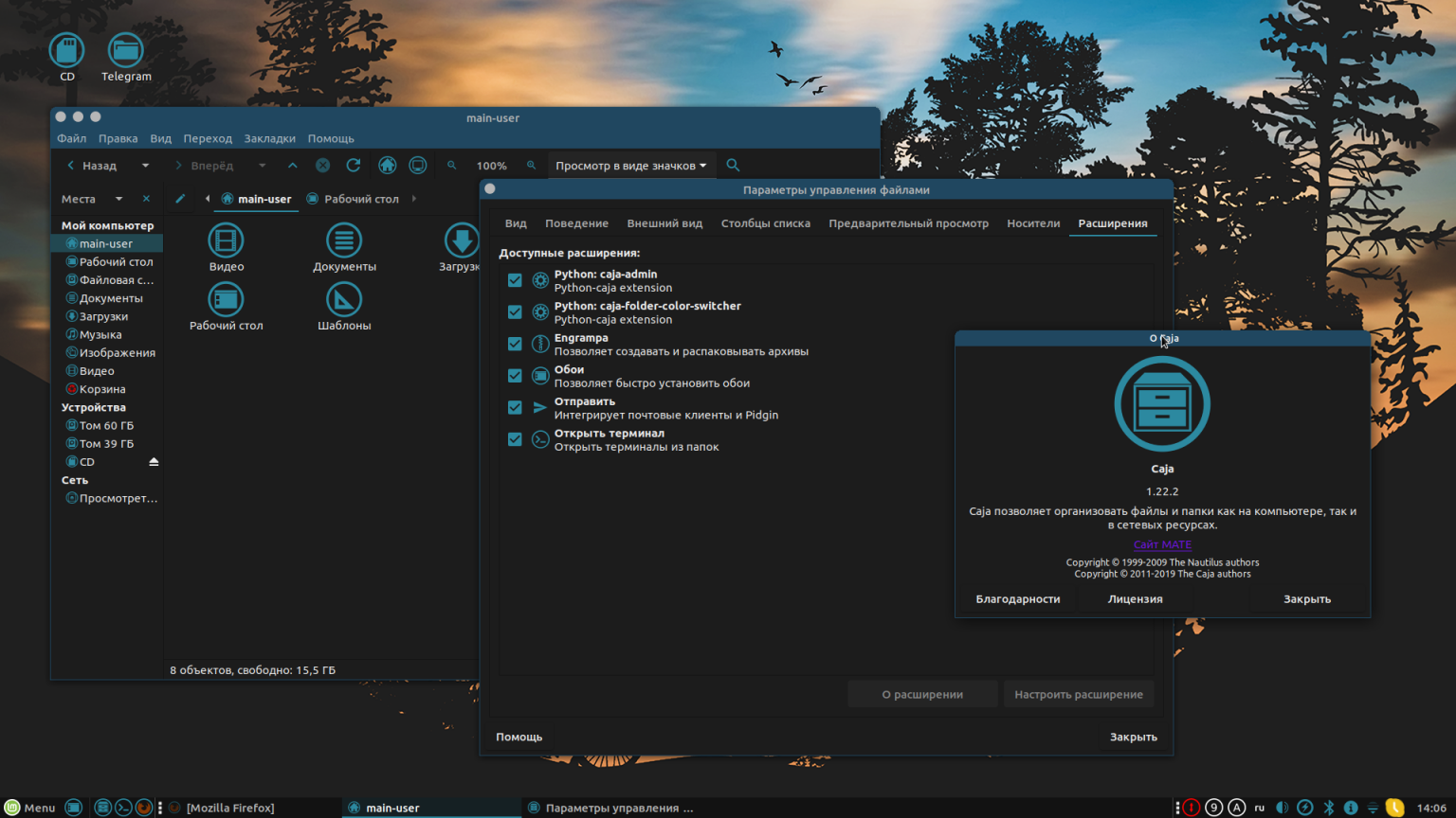 Сравнение Linux Mint XFCE vs MATE - Losst