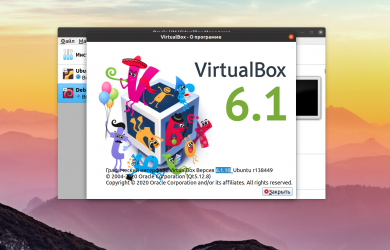 Как установить Oracle VM VirtualBox Extension Pack - Losst