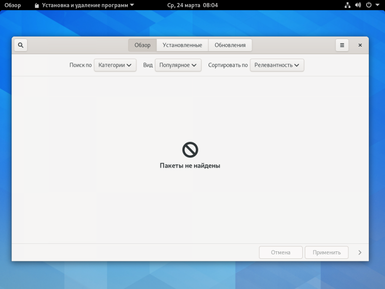 Сравнение Debian vs Arch Linux - Losst