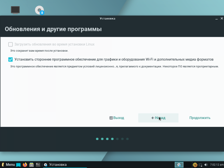 Установка Linux Lite - Losst