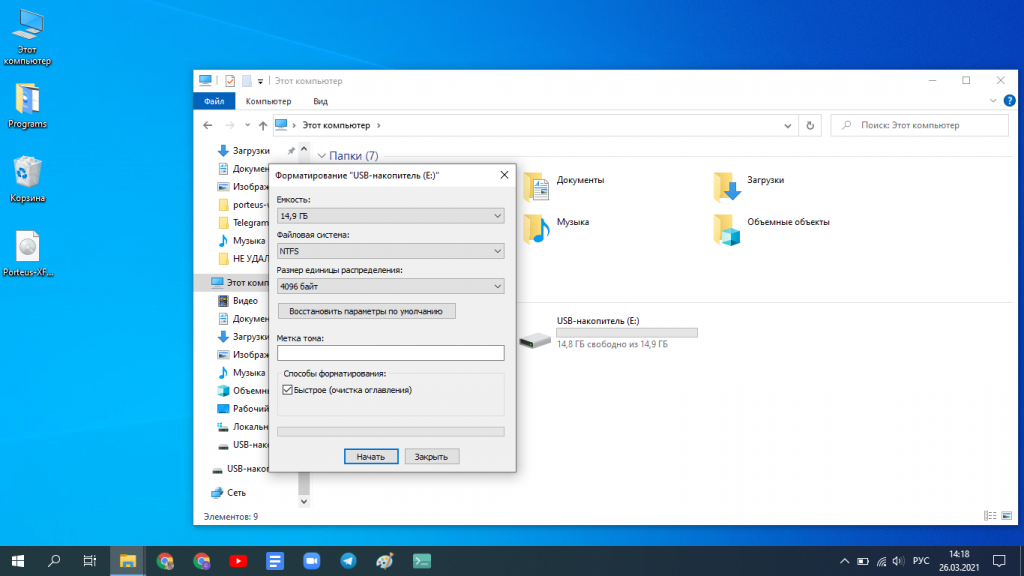Установка Porteus Linux на флешку - Losst