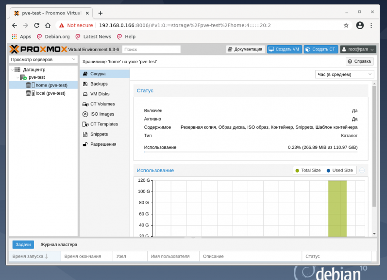 Установка Proxmox в Debian 10 - Losst
