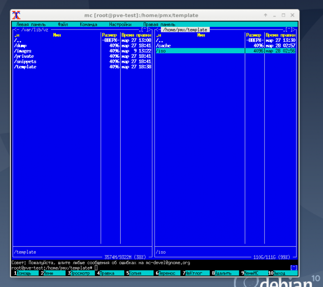 Установка Proxmox в Debian 10 - Losst