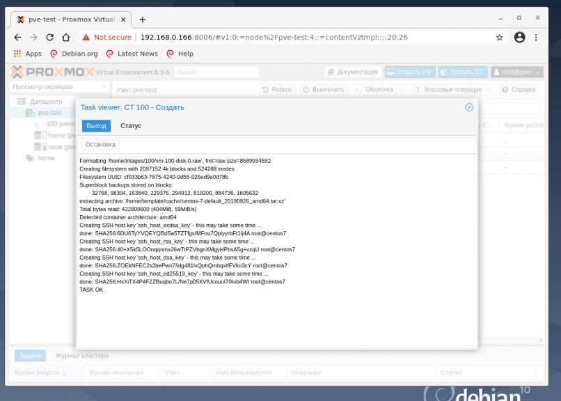 Установка Proxmox в Debian 10 - Losst