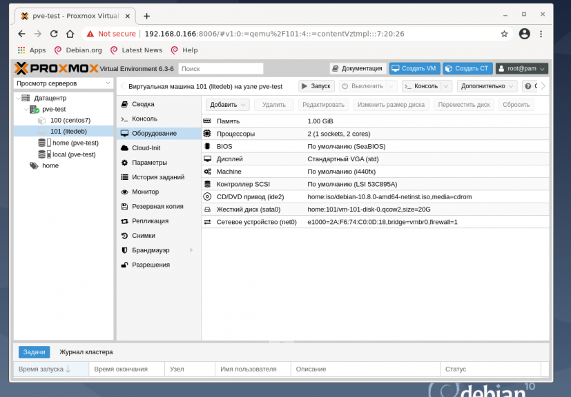 Установка Proxmox в Debian 10 - Losst