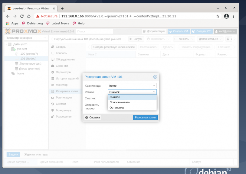 Установка Proxmox в Debian 10 - Losst