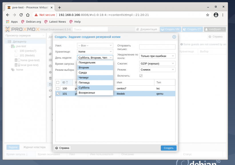 Установка Proxmox в Debian 10 - Losst