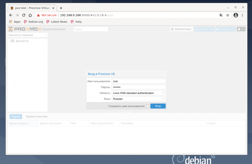 Установка Proxmox в Debian 10 - Losst