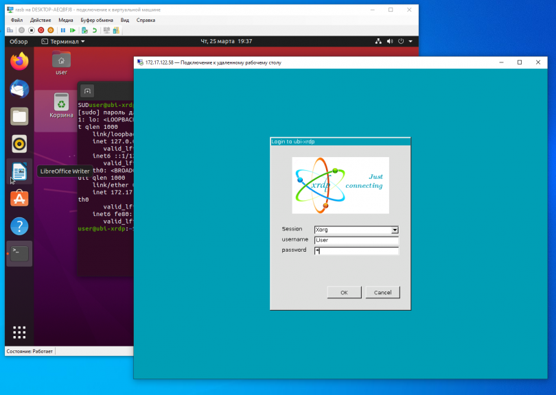 Установка XRDP в Ubuntu 20.04 - Losst