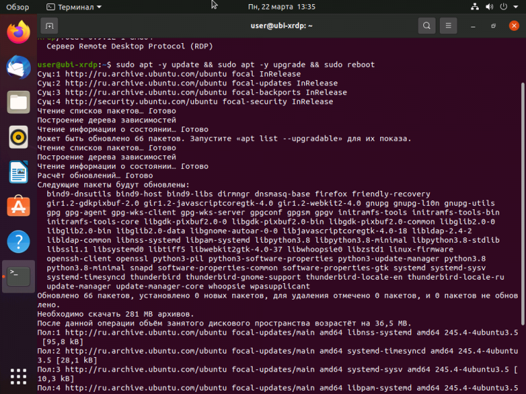 Установка XRDP в Ubuntu 20.04 - Losst