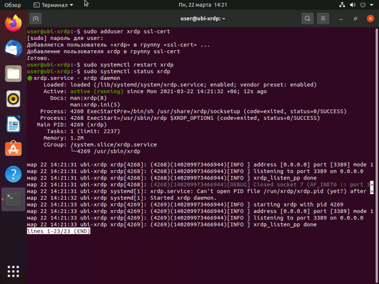 Установка XRDP в Ubuntu 20.04 - Losst