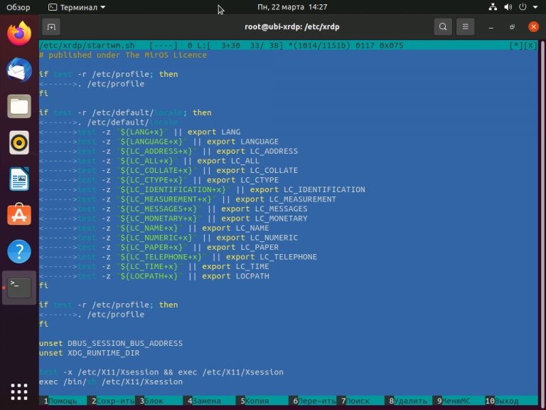 Установка XRDP в Ubuntu 20.04 - Losst