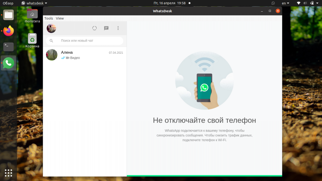 Лучшие аналоги Skype для Linux - Losst