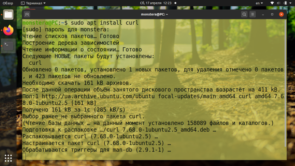Установка Edge в Linux - Losst