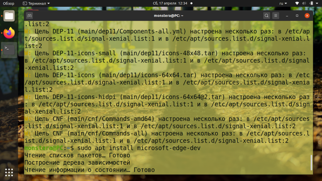 Установка Edge в Linux - Losst
