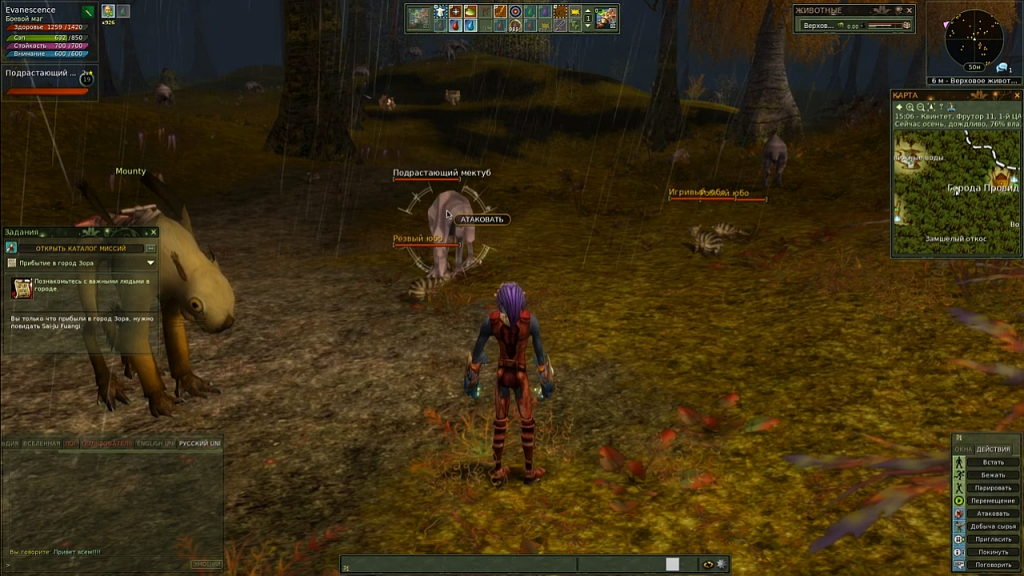 Лучшие MMORPG для Linux - Losst