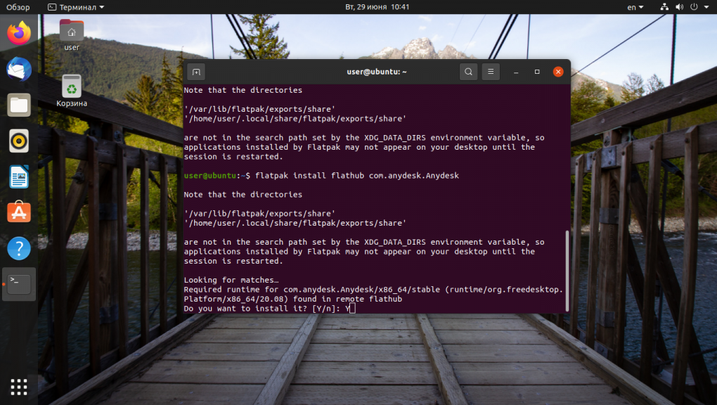 Установка Anydesk в Ubuntu - Losst
