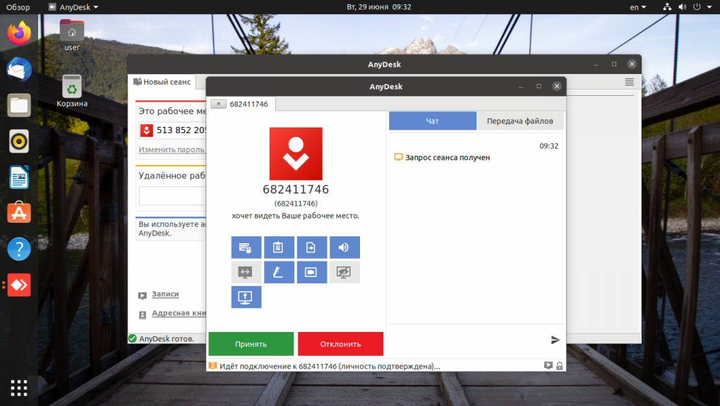 Установка Anydesk в Ubuntu - Losst