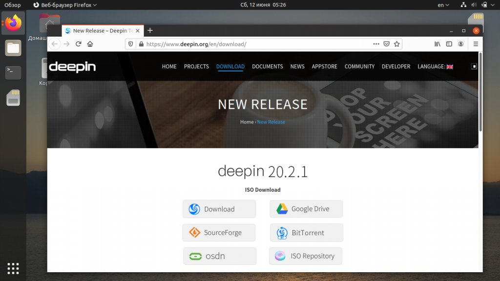 Установка Linux Deepin 20 - Losst