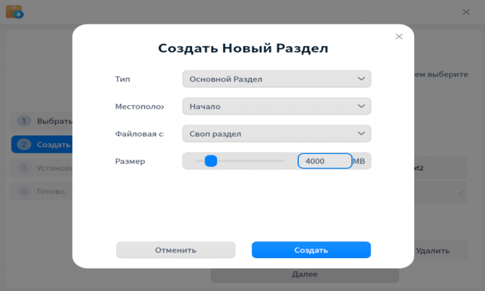 Установка Linux Deepin 20 - Losst