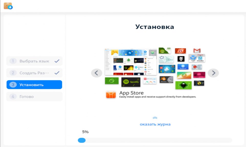 Установка Linux Deepin 20 - Losst