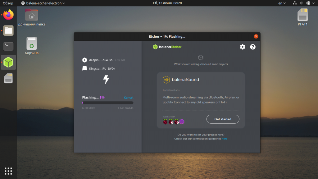 Установка Linux Deepin 20 - Losst