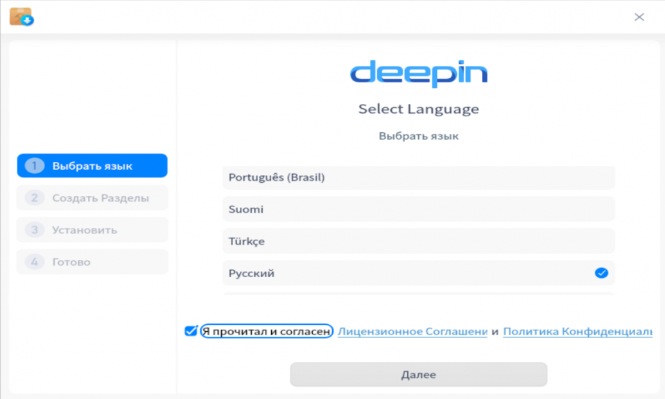 Установка Linux Deepin 20 - Losst