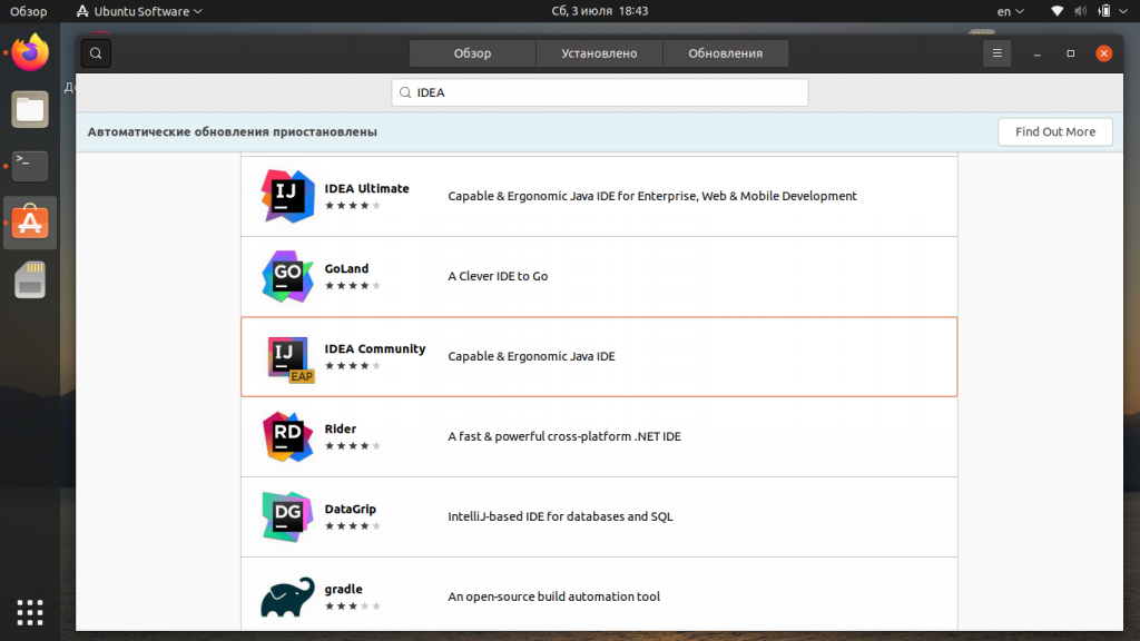 Установка IntelliJ IDEA на Ubuntu 20.04 - Losst