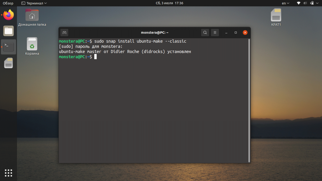 Установка IntelliJ IDEA на Ubuntu 20.04 - Losst