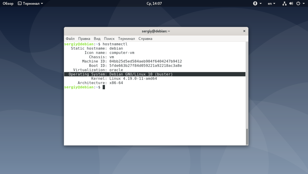 Losst - Страница 4 из 139 - Linux Open Source Software Technologies