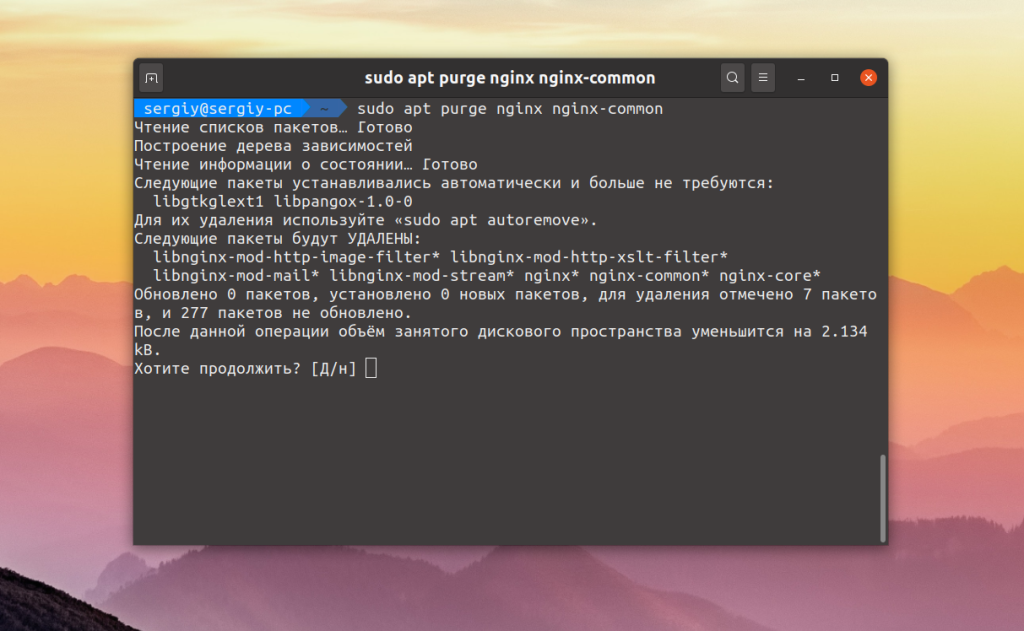 Losst - Страница 4 из 139 - Linux Open Source Software Technologies