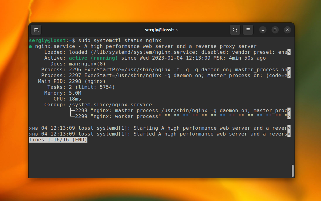 Управление службами Linux - Losst