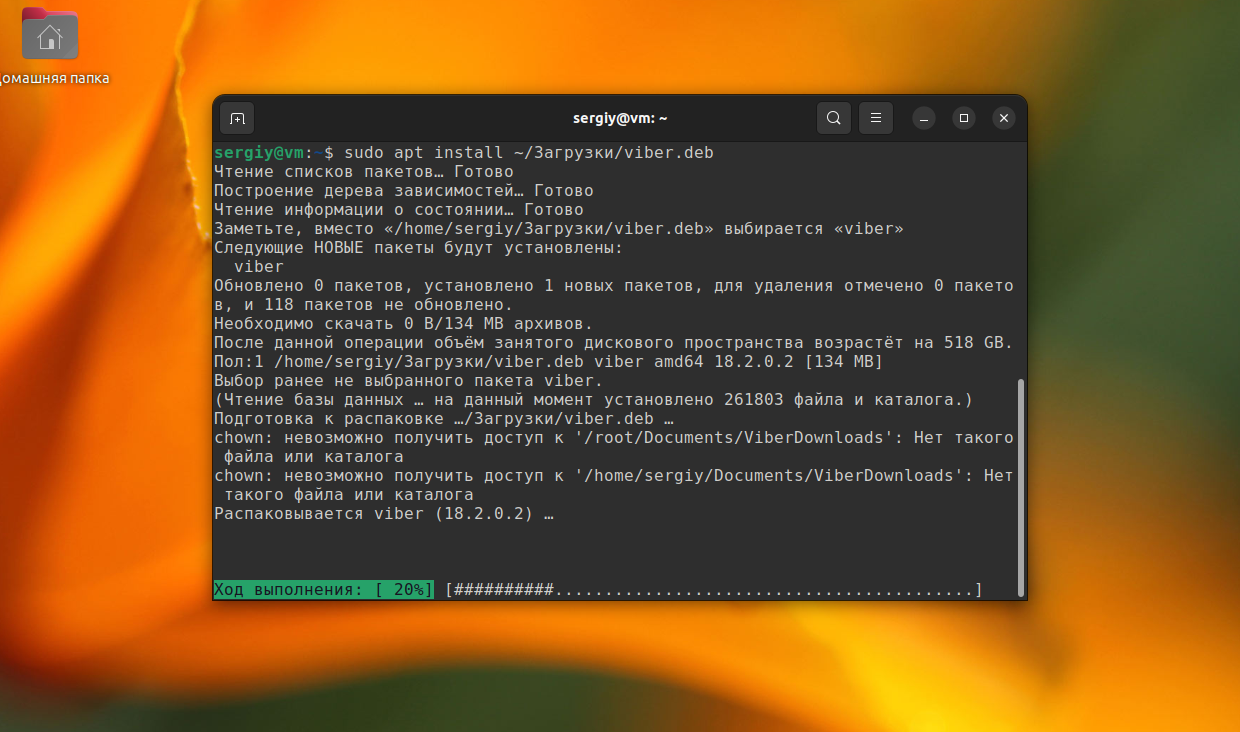 Установка Viber в Ubuntu 22.04 - Losst